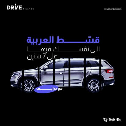 Automotive Finance Corporation | Drive