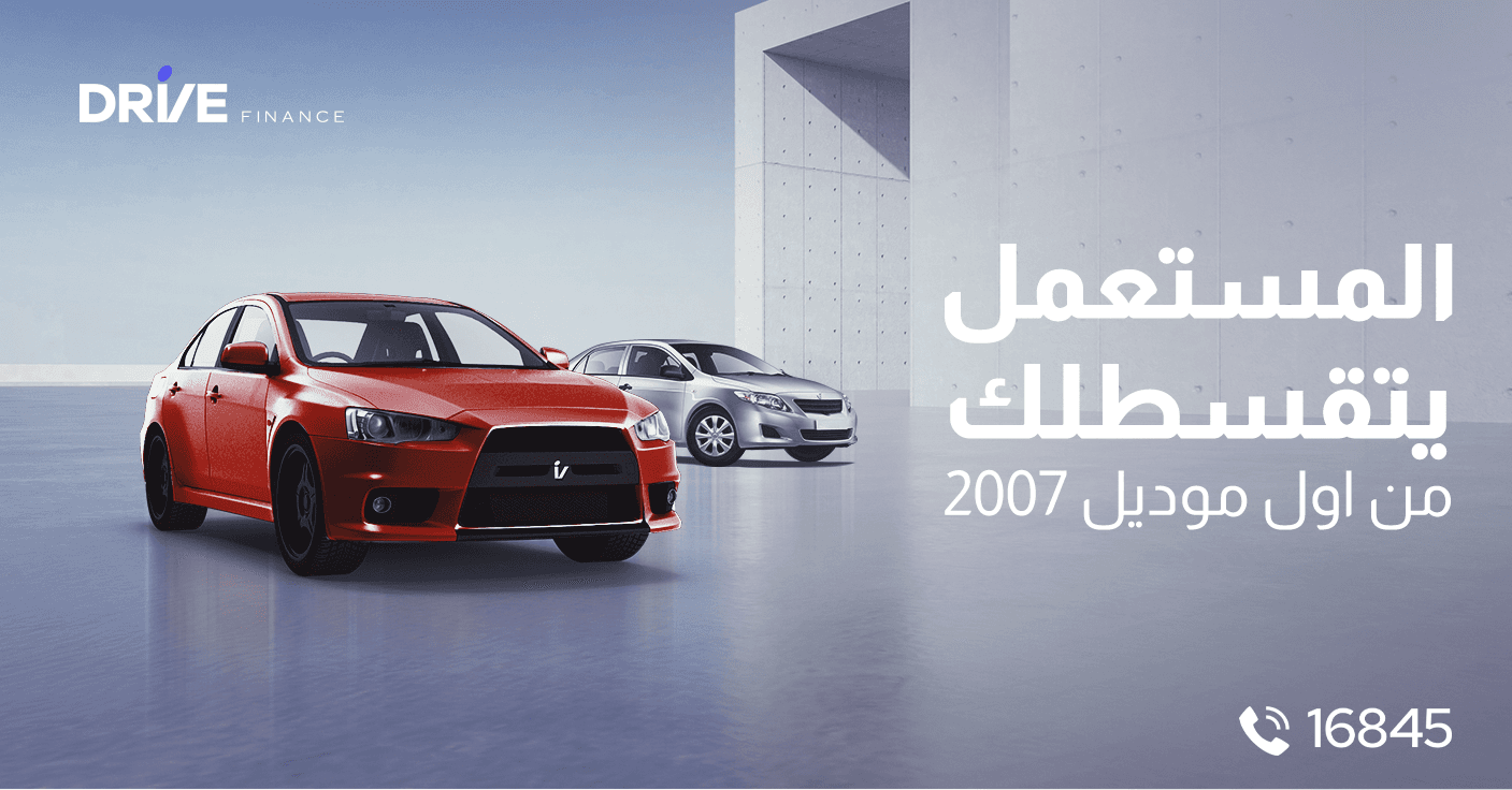 Automotive Finance Corporation | Drive