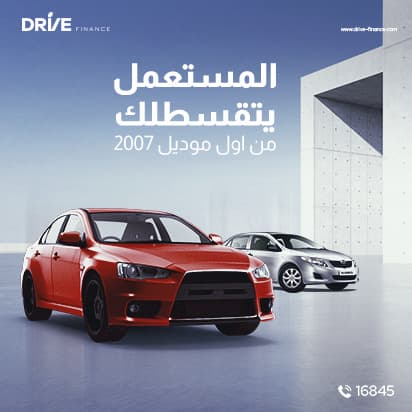 Automotive Finance Corporation | Drive